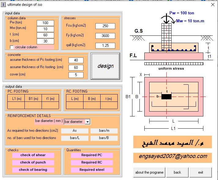 FOUNDATION DESIGN SOFTWARE - Civil Engineering Library